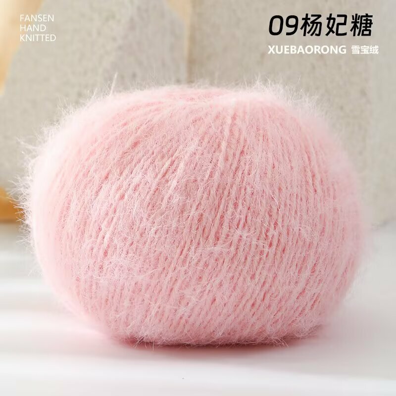 Шарик пряжи из смеси шерсти Shike Snow Treasure, подходящий для ручного вязания, средней толщины