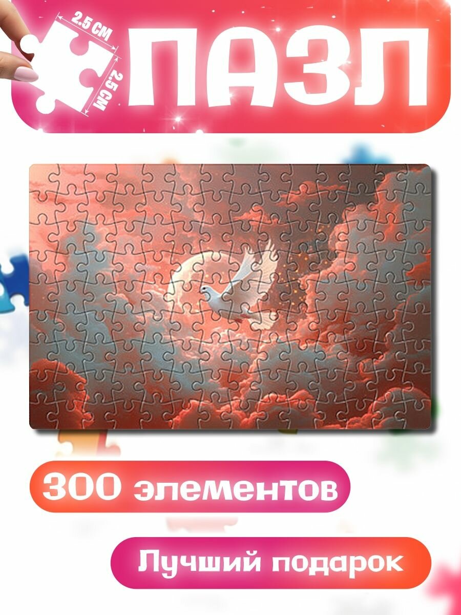 Пазлы для детей и взрослых Белый летящий голубь