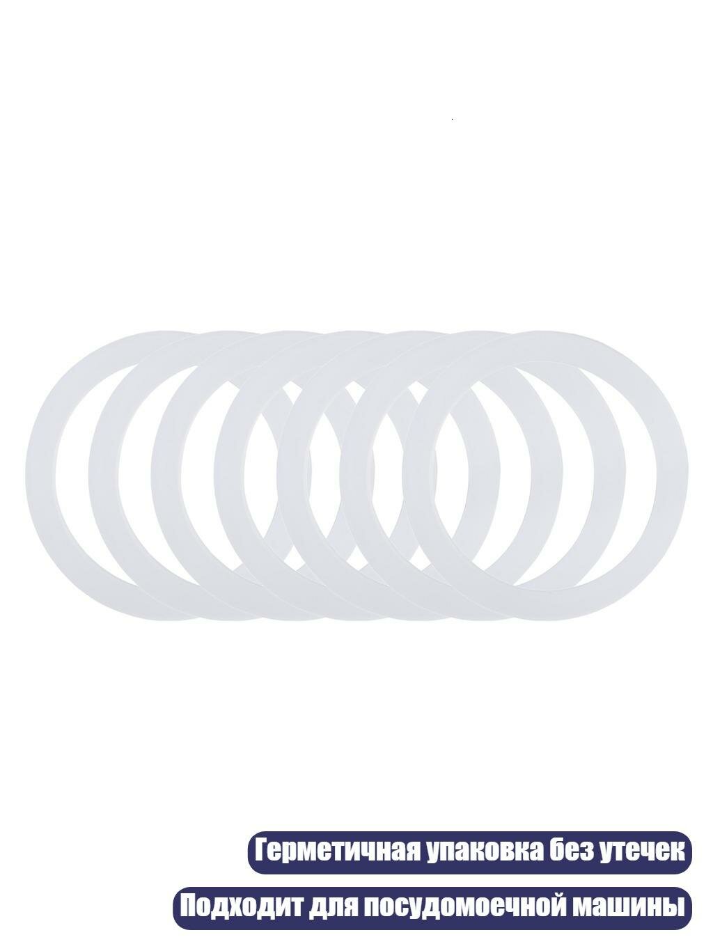 Силиконовые уплотнительные кольца, 50x40