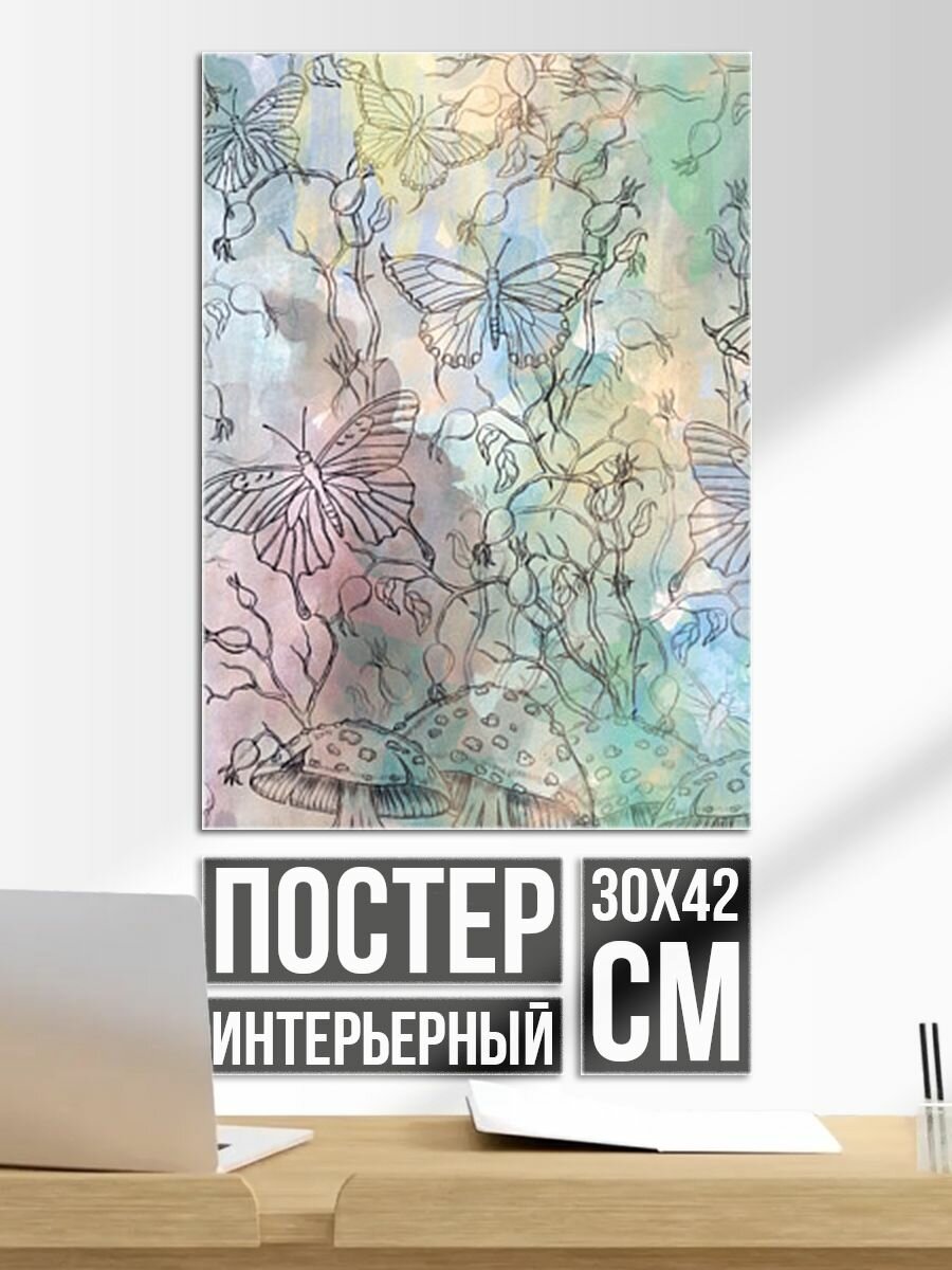 Постер на стену Готические мухоморы и бабочки