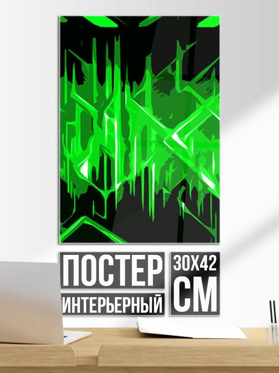 Постер на стену Зелёная агрессивная абстракция на чёрном фоне