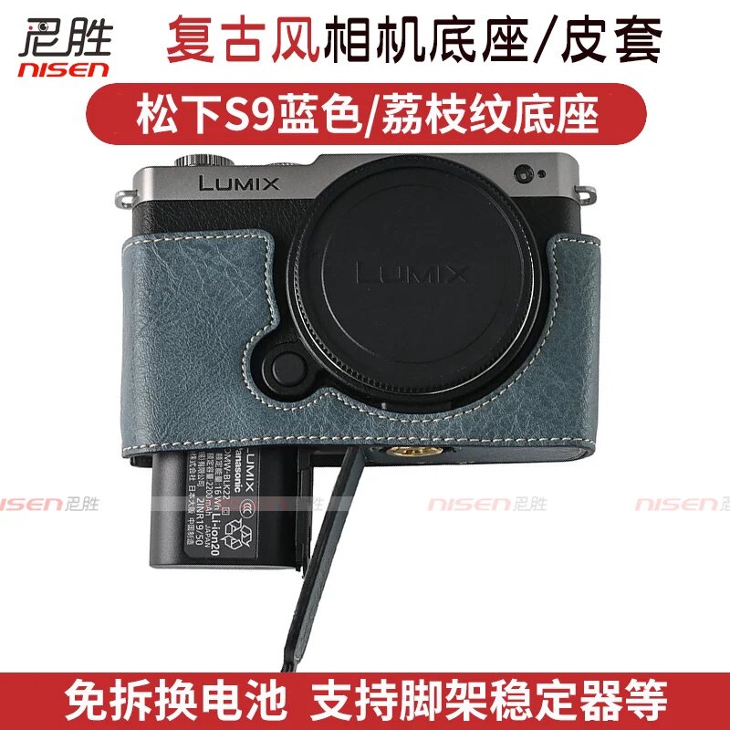 Кожаный чехол подходит для Panasonic G100K FZ80D FZ85 G100D S5M2X S5 S9 базовая сумка для камеры полунабор DMC G100