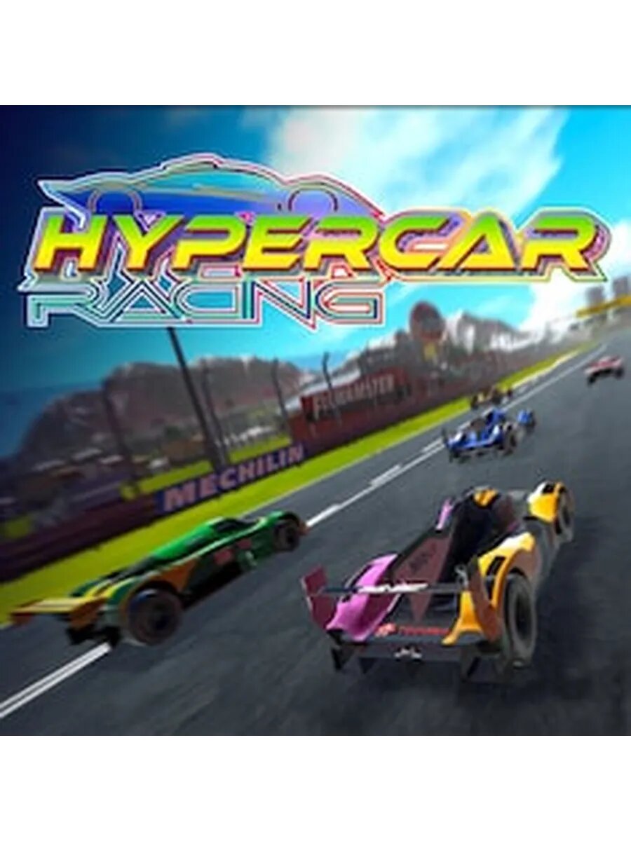 Hypercar Racing PS4 & PS5