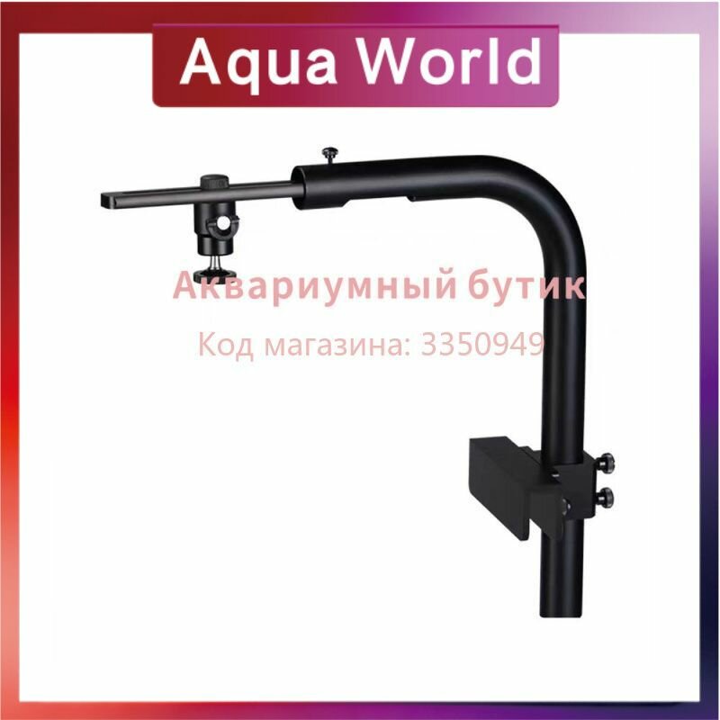 Подходит для кронштейнов для ламп A8SEmax, A8SEblue, A8PROmax и A8PROblue, без ламп