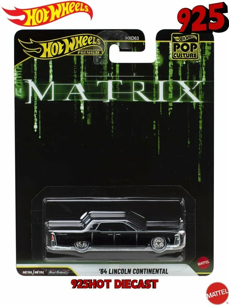 Машинка Hot Wheels Pop Culture The Matrix 64 Lincoln Continental HXD63 26N