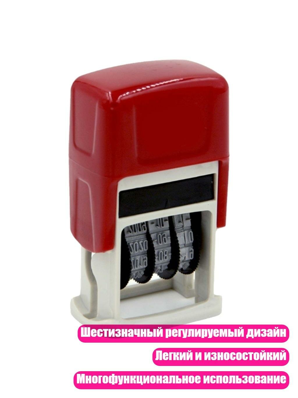 Штамп даты резиновый, Фиолетовый