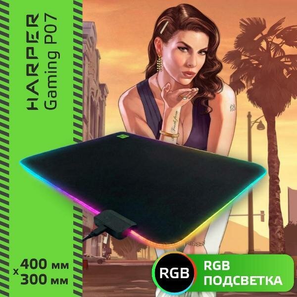 Игровой коврик Harper Gaming P07