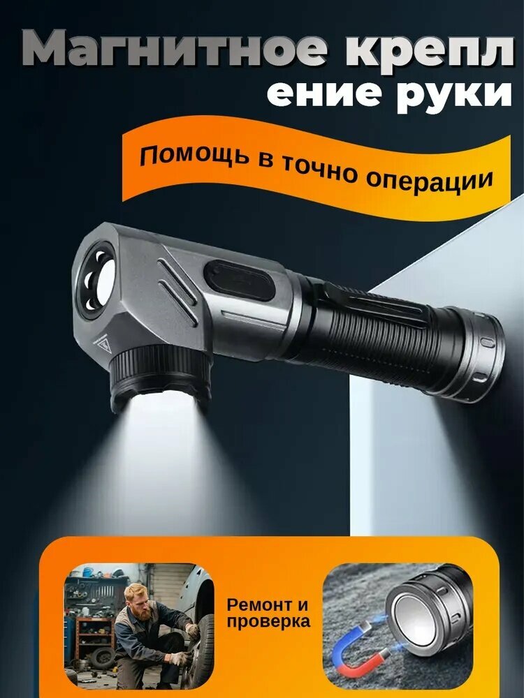 Lionix Фонарь ручной — фото 1