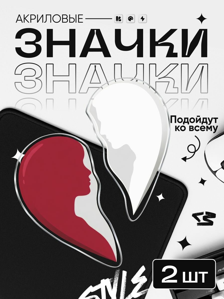 Набор значков