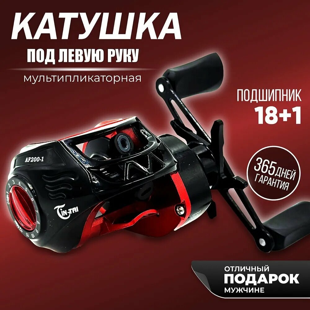 Катушка, диаметр катушки: 80 мм