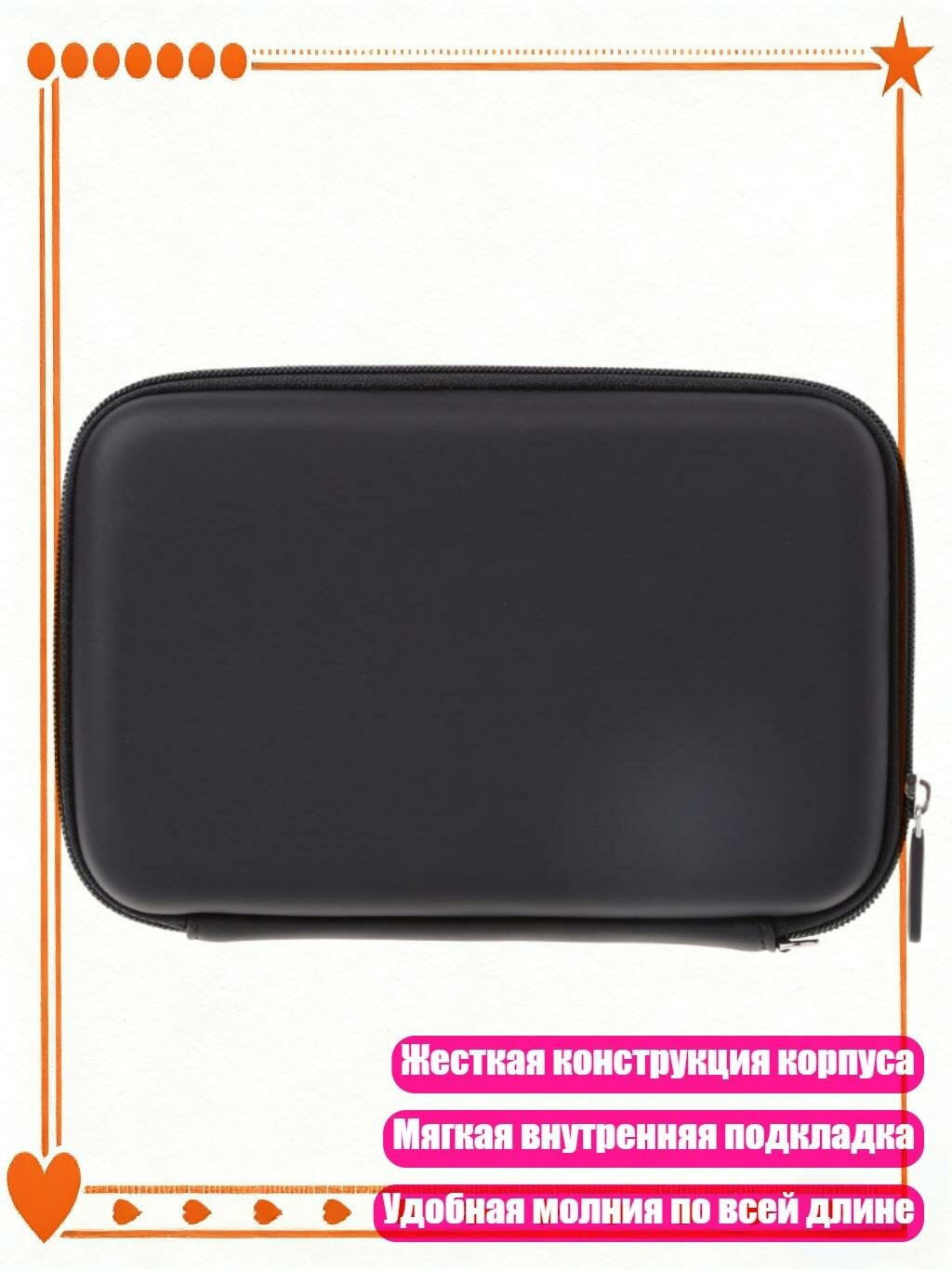 Чехол для Garmin Nuvi и TomTom 7 дюймов