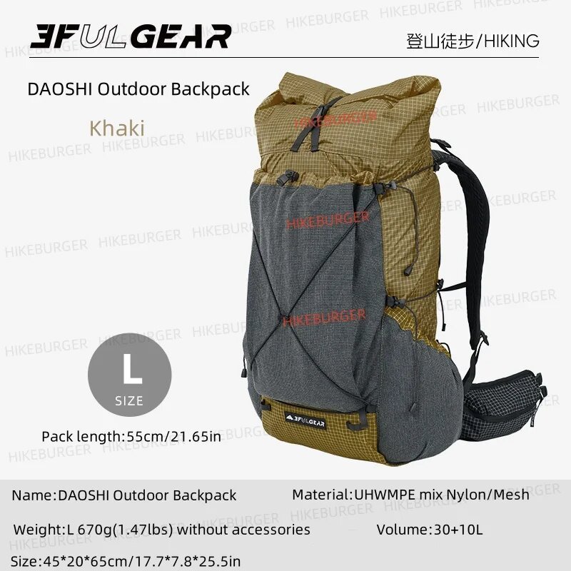 Рюкзак 3F UL GEAR DAOSHI Khaki-L, 30+10 л