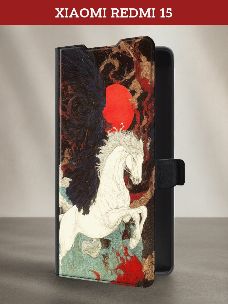 Чехол-книжка на Xiaomi Redmi 15 / Сяоми Редми 15 с принтом Крылатый конь, черный
