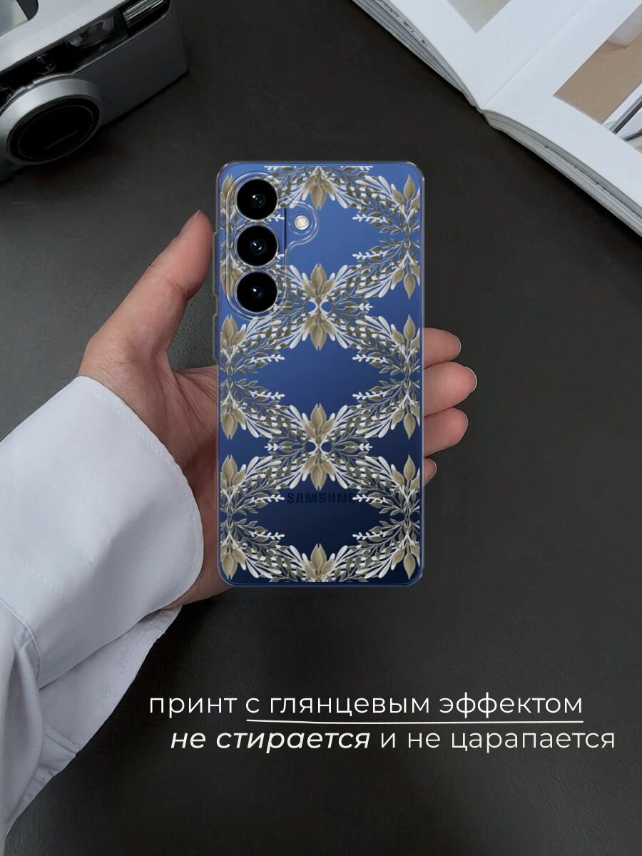 Силиконовый чехол на Samsung Galaxy S26 / Самсунг Галакси S26 с принтом Калейдоскоп цветов — фото 1