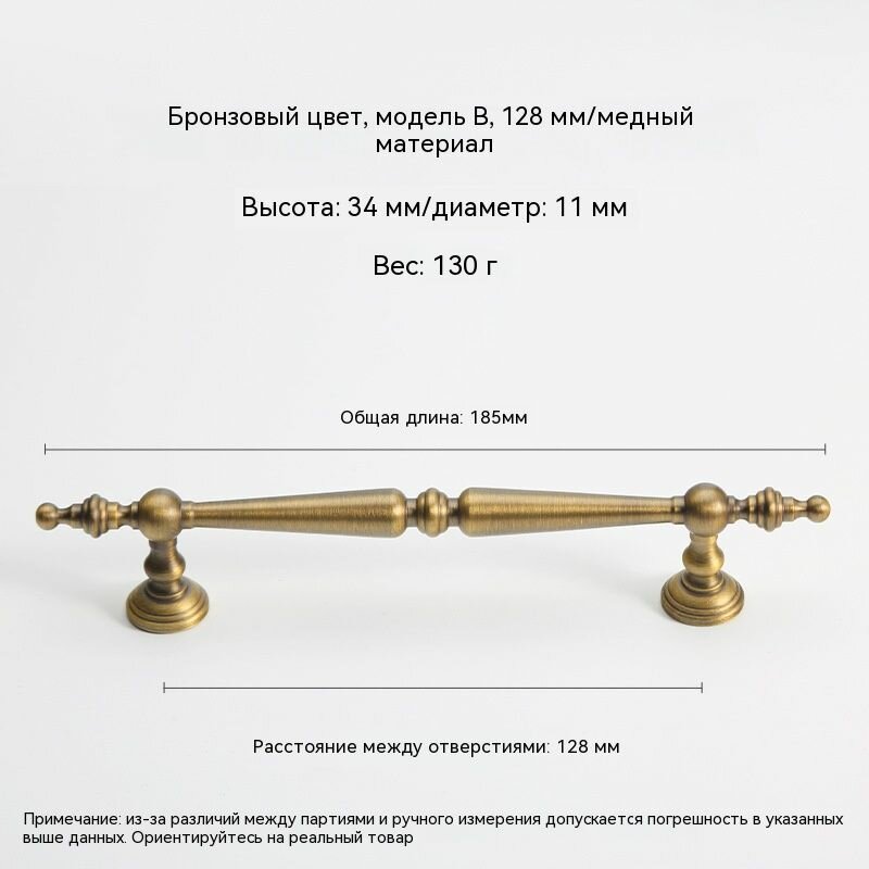 Дверная ручка Медная дверная ручка под старину в винтажном стиле для шкафа