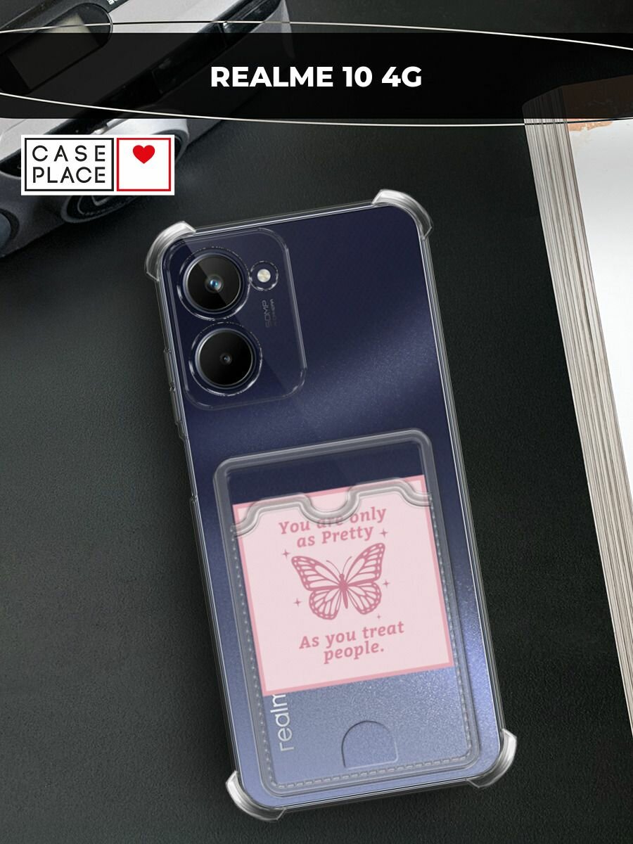 Чехол на Realme 10 4G (Реалми 10 4G) с картой и принтом You are only as Pretty