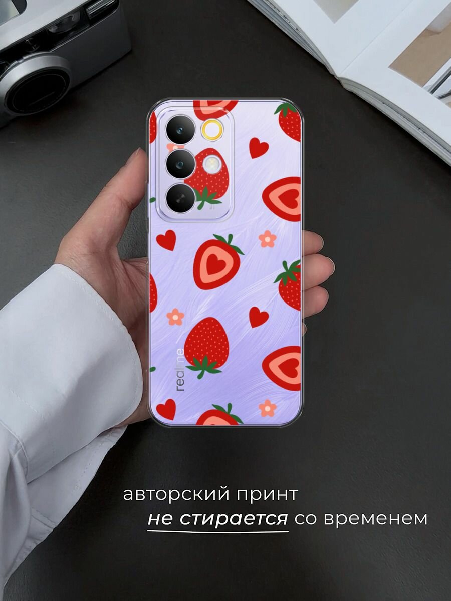 Чехол на Realme C85 / Реалми C85 с принтом Heart strawberries 2, прозрачный — фото 1