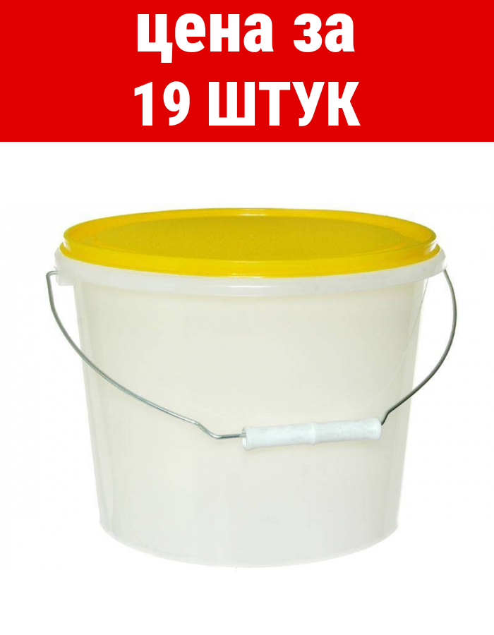 Комплект 19 шт, Контейнер 7л с крышкой