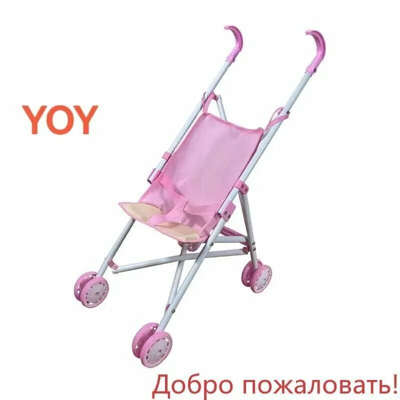Коляска Для Кукол 60 См