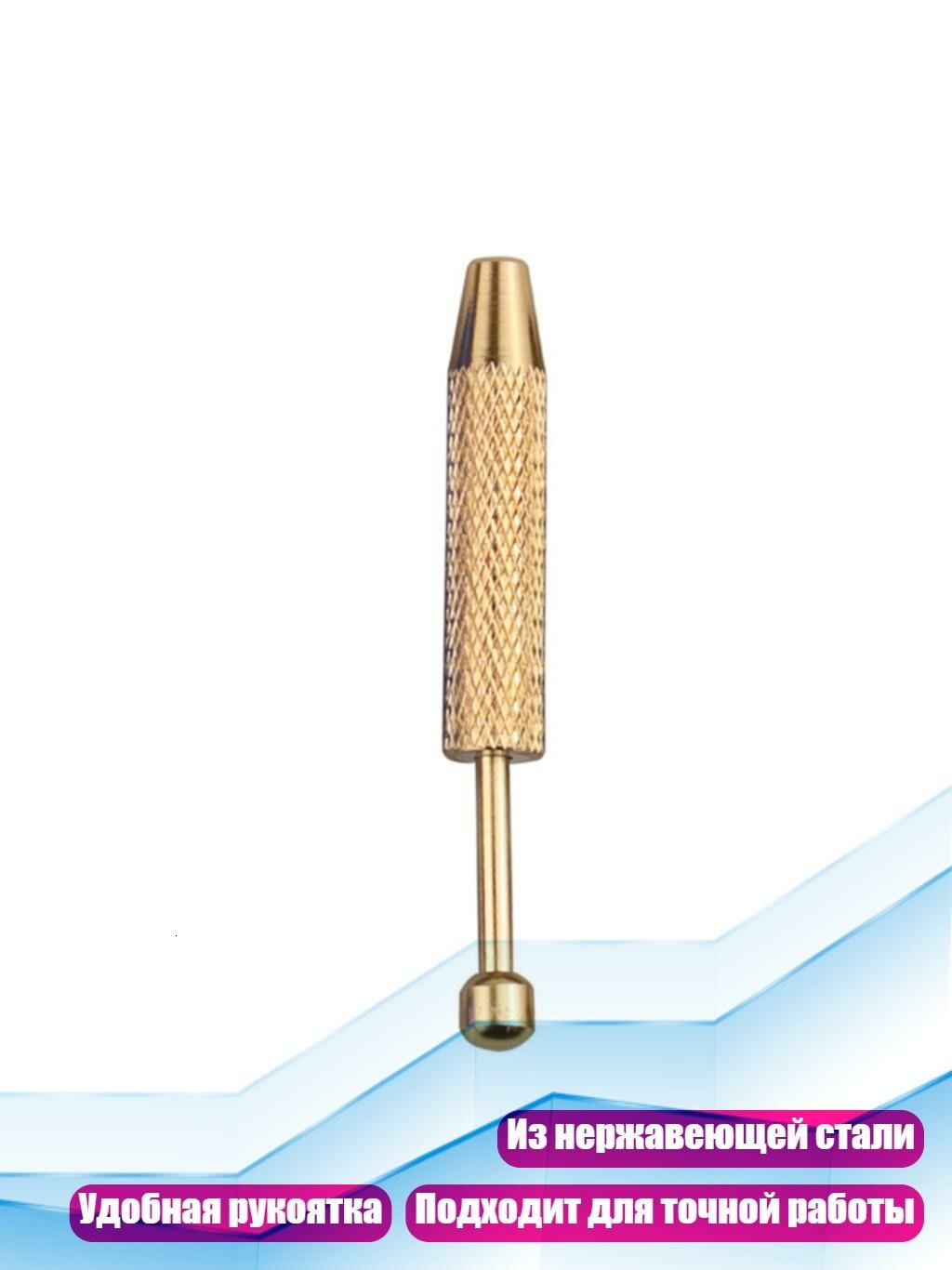 Клипса для имитации пирсинга