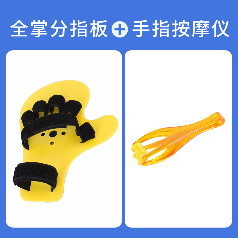 Разделитель пальцев на половину ладони, милый песочный разделитель для рук при гемиплегии, устройство для реабилитации пальцев, фиксатор, разделитель пальцев, корректор