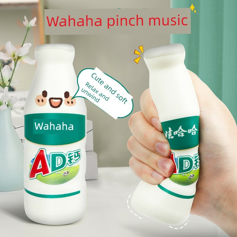 Wahaha бутылка с медленным отскоком, декомпрессионная игрушка, щепотка музыки, рекламный кальций, бутылка для молочного