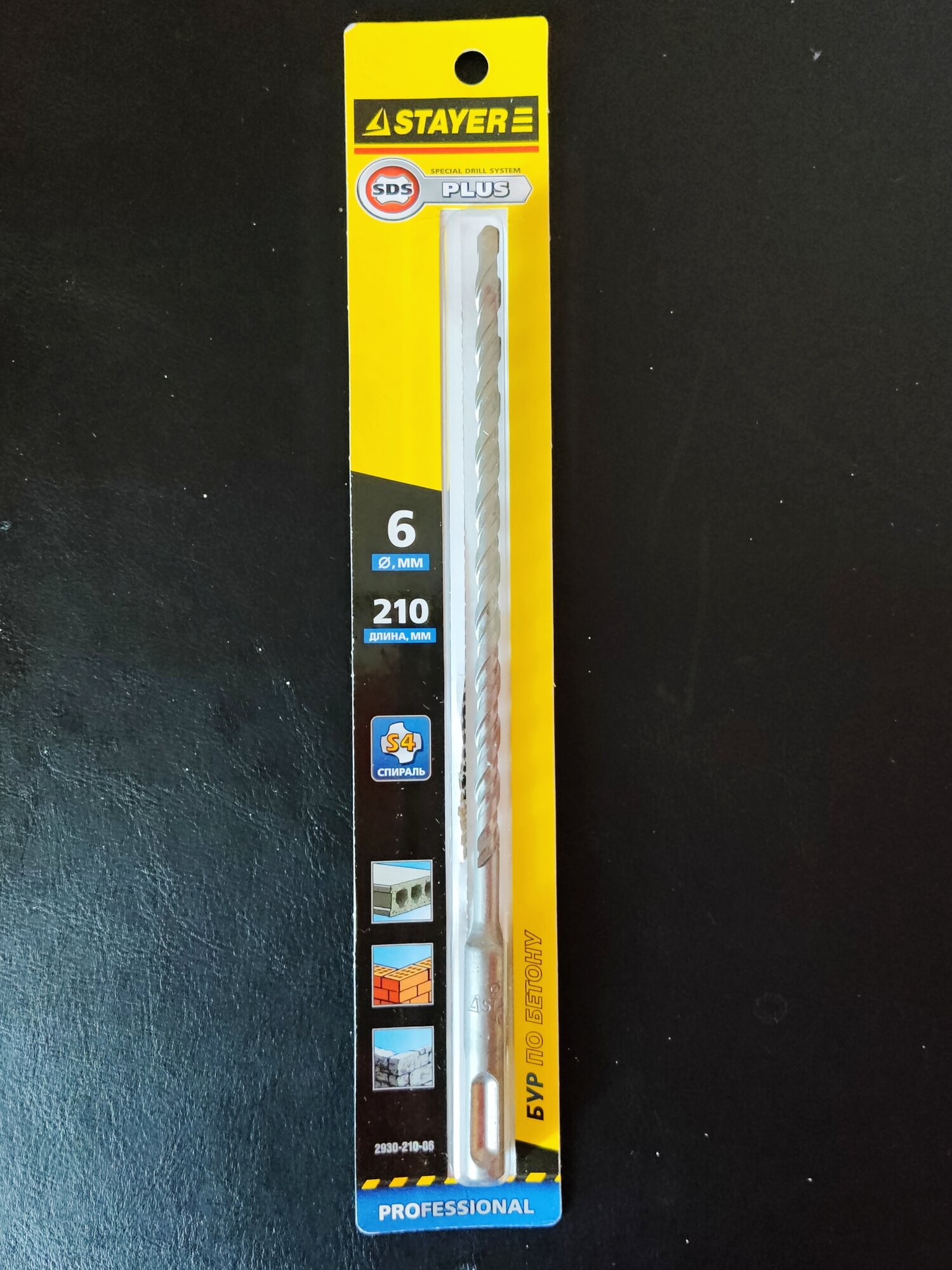 Бур STAYER SDS+ алмазный по бетону, кирпичу, железобетону, для перфоратора, 6х210мм