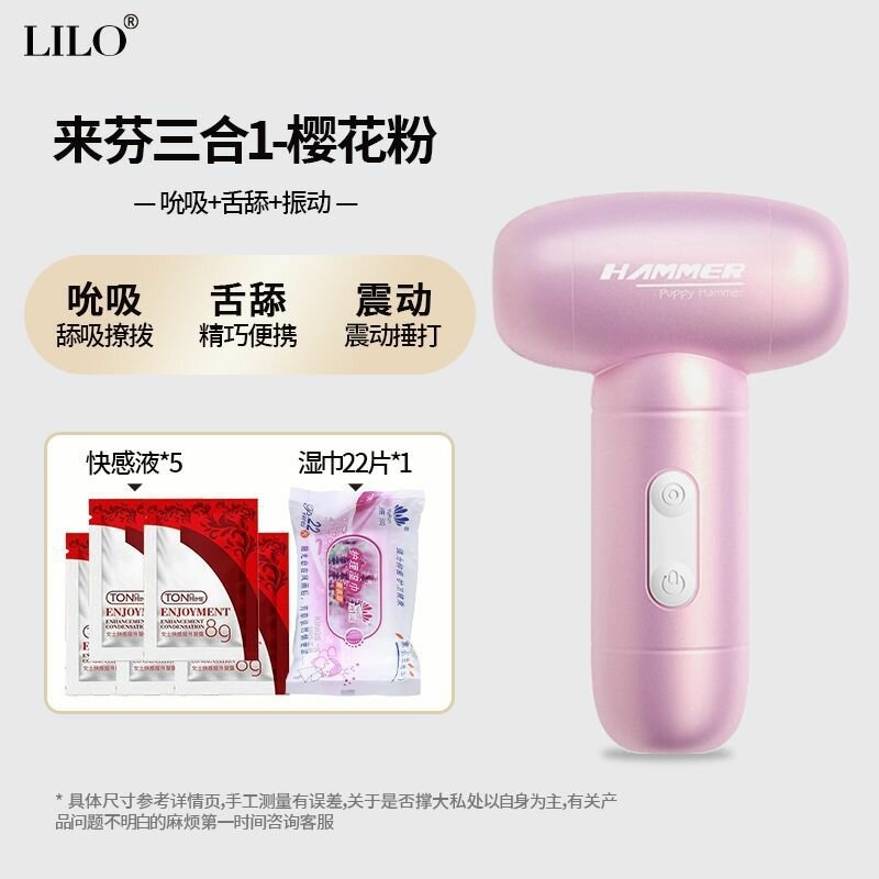 Laile электрический вибратор для сосания, женский оргазм, игрушка для куннилингуса, устройство для мастурбации,