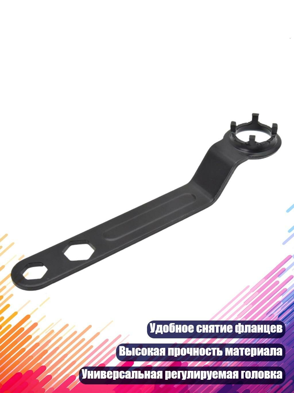 Разводной ключ для угловой шлифовальной машины