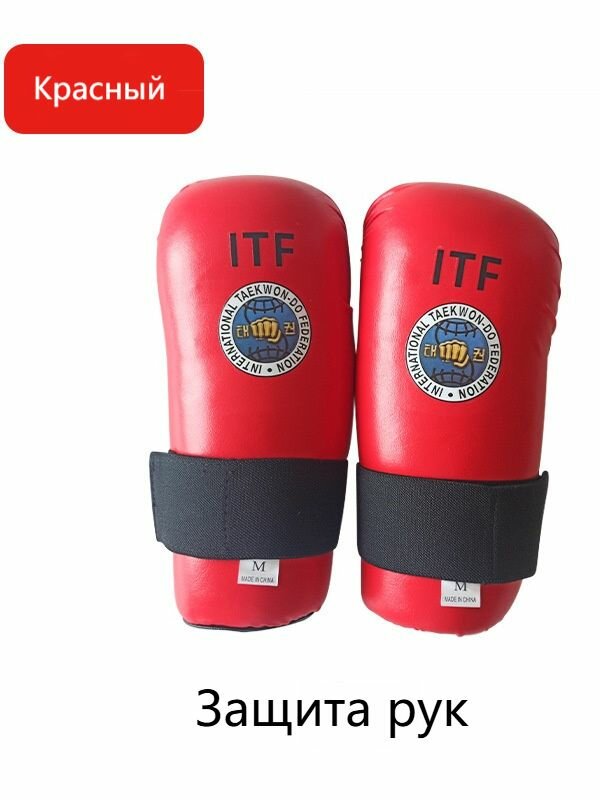 Перчатки для тхэквондо, размер: XS