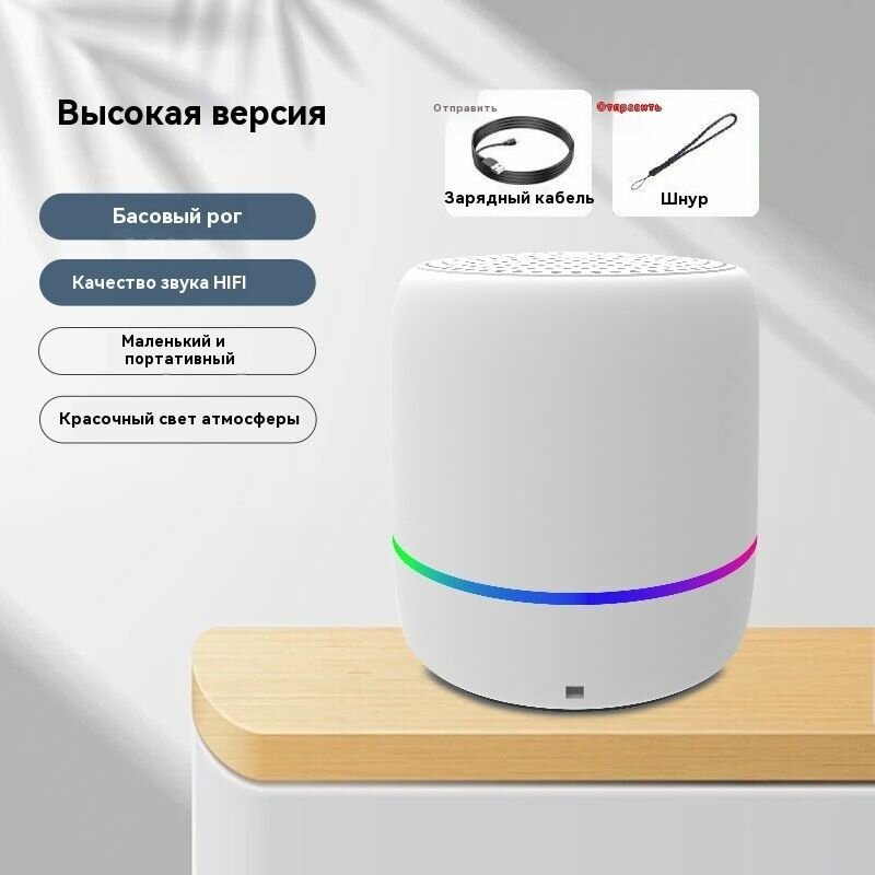 Умная колонка Sber Boom Mini, голосовое управление, Bluetooth 5.0, пластик