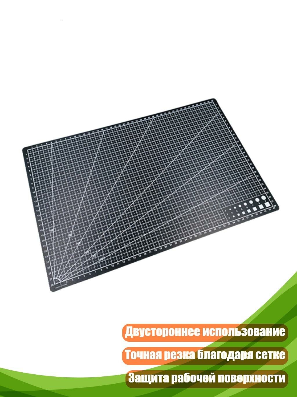 Самовосстанавливающийся двухсторонний режущий коврик, Черный - A3