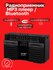 Радиоприемник MP3 плеер / Bluetooth, USB, аккумулятор NS-7007S