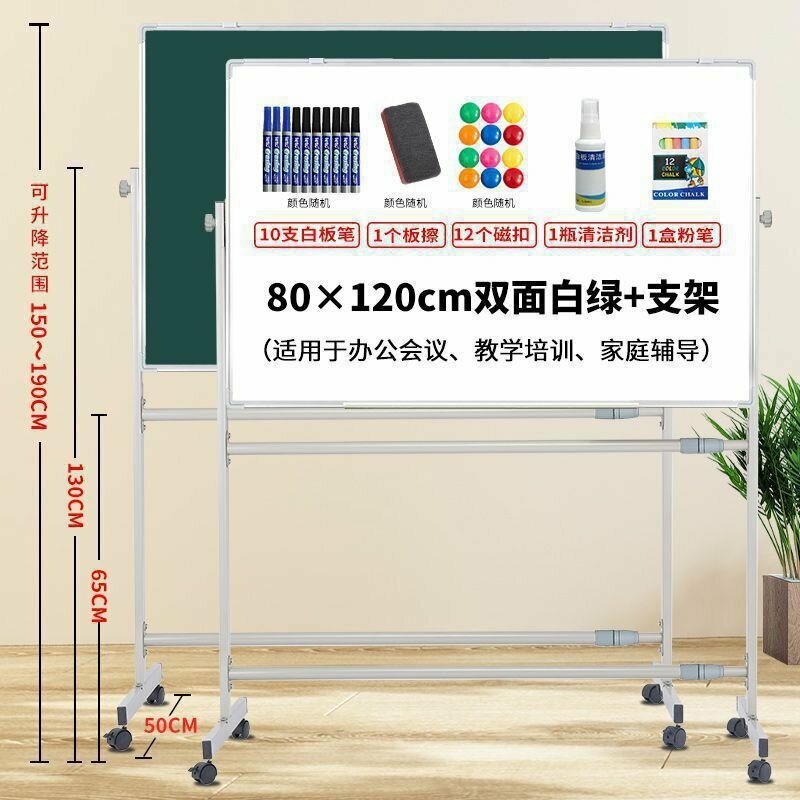 Передвижная подставка для доски, магнитная белая доска, письменная доска для обучения и преподавания, для детей, дома и офиса, двусторонняя, стираемая