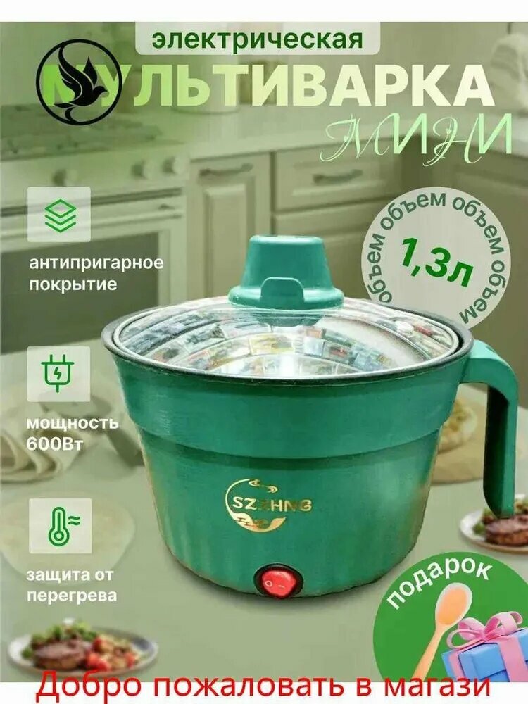 Мультиварка-скороварка Мультиварка мини скороварка электрическая