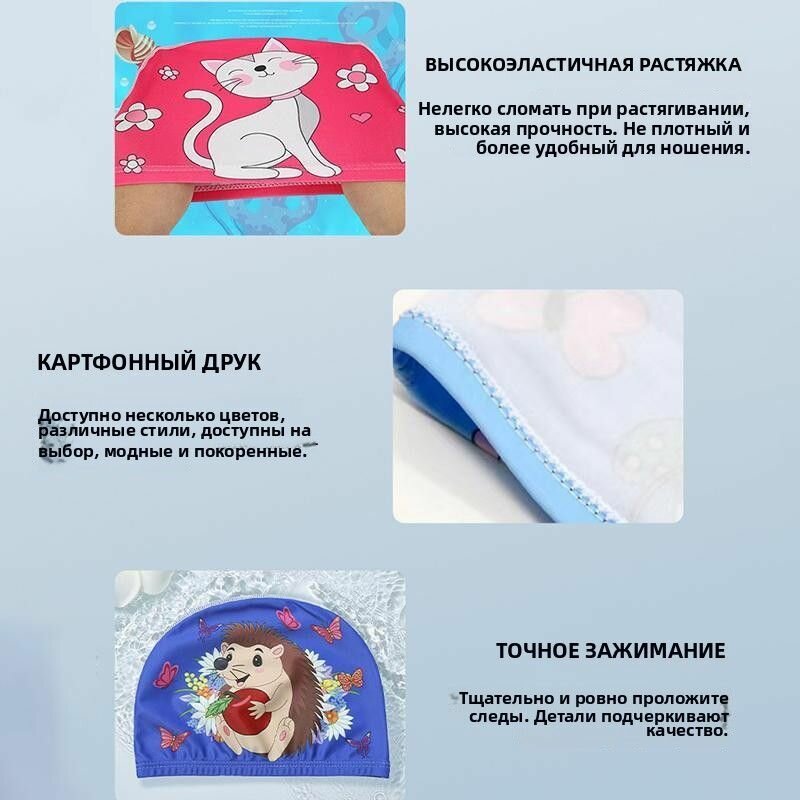 Шапочка для плавания — фото 1