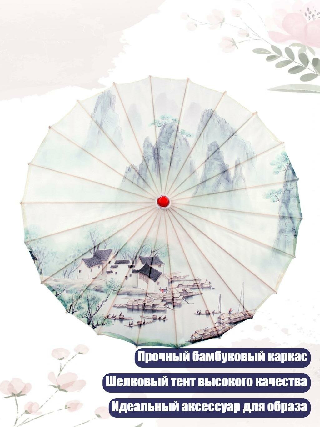 Винтажный бамбуковый шелковый зонт для женщин, 10