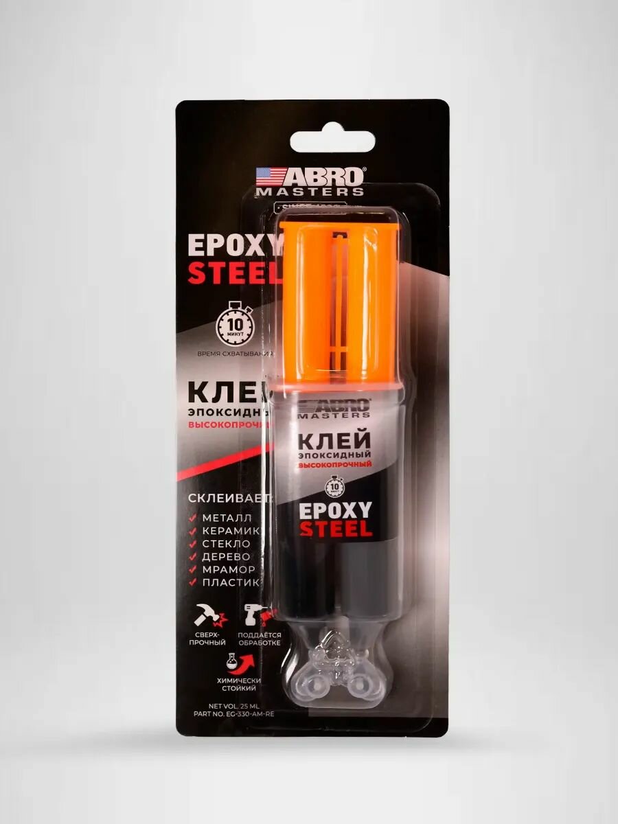 Клей эпоксидный высокопрочный в шприце ABRO MASTERS (25мл)