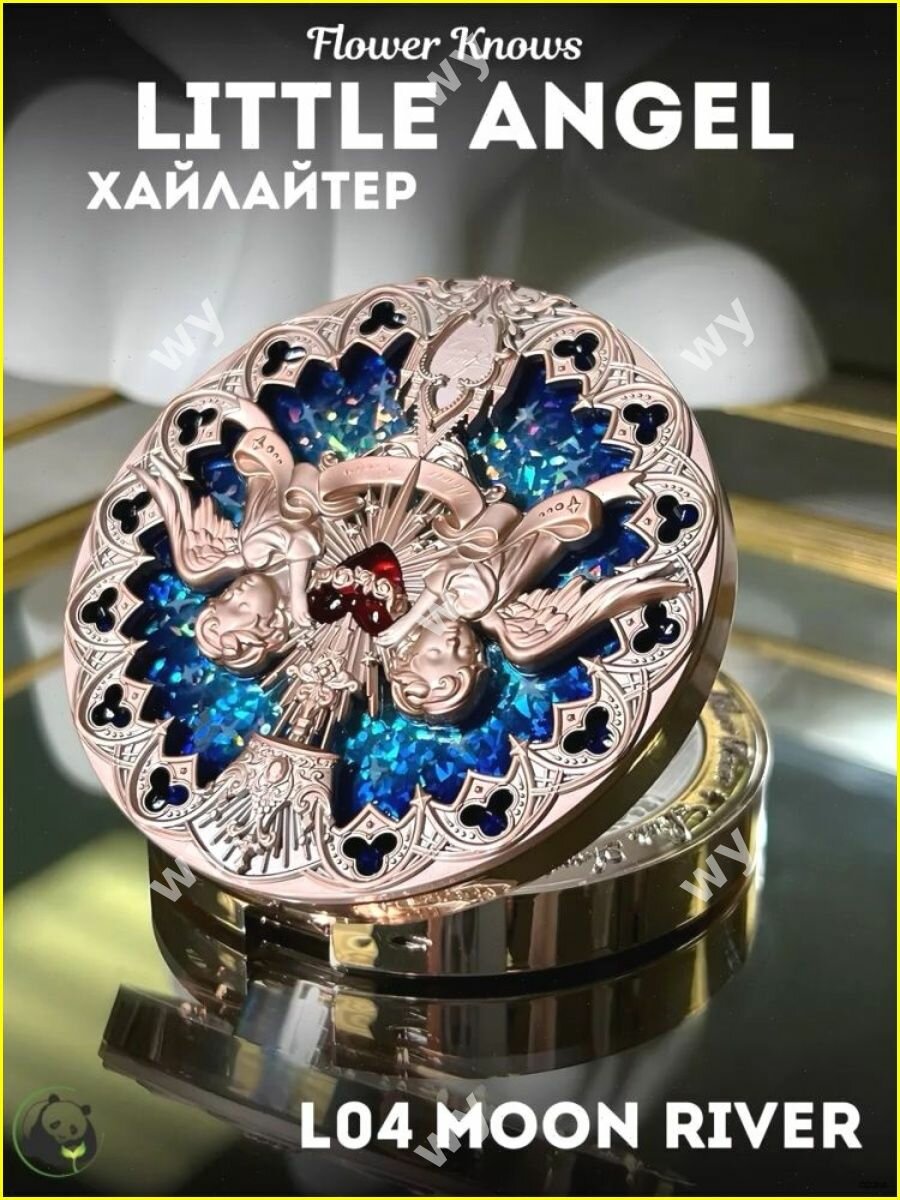 Эксклюзивная пудрахайлайтер Flower Knows Little Angel Emboss обеспечивает естественное осветление и создание объемного водянистого тона осветляющий эффект водянистый финиш для макияжа