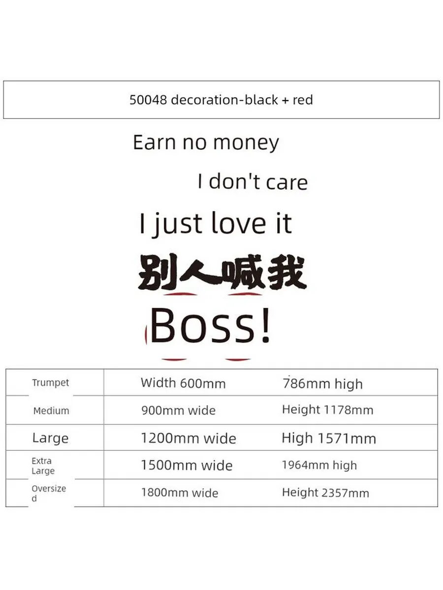 Стенка для ресторана (черная и красная — большая-2)