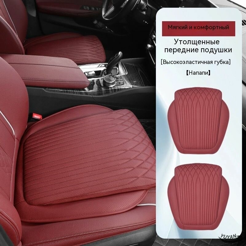Кожаные авточехлы с губкой, черные
