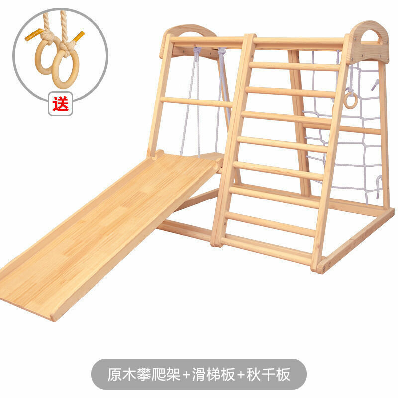 Мини-лесенка из массива дерева для малышей, домашний набор для детей с горкой, качелями и лазалкой
