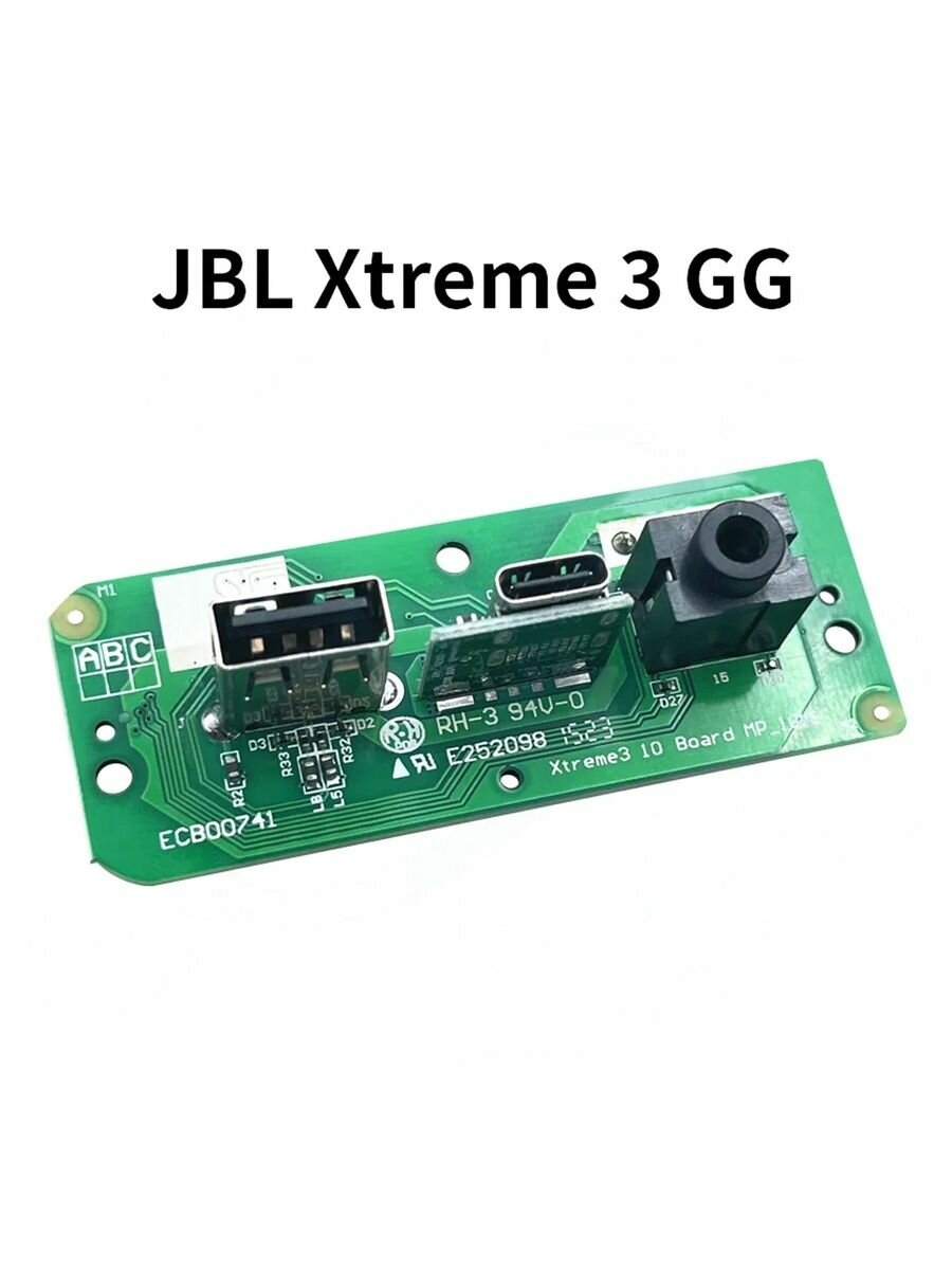 Плата разъема зарядки для JBL Xtreme 3 (GG версия)