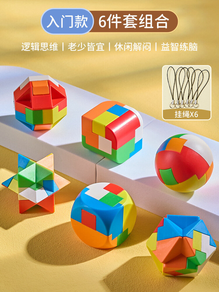 Набор замков Лубань и Конгмин, полный комплект для тренировки мышления детей, для учеников начальной школы 8-12 лет, игрушки для распахивания и сборки
