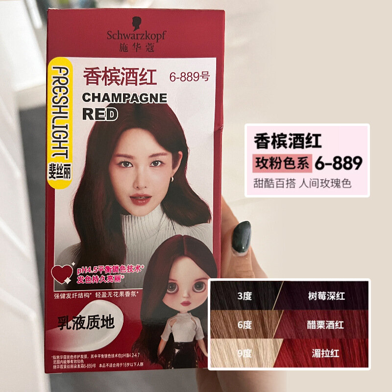 Крем-краска для волос Schwarzkopf Feisi Li Honey Light Gold, осветляющий модный цвет, легкая окраска дома, блестящая серо-коричневая краска для волос