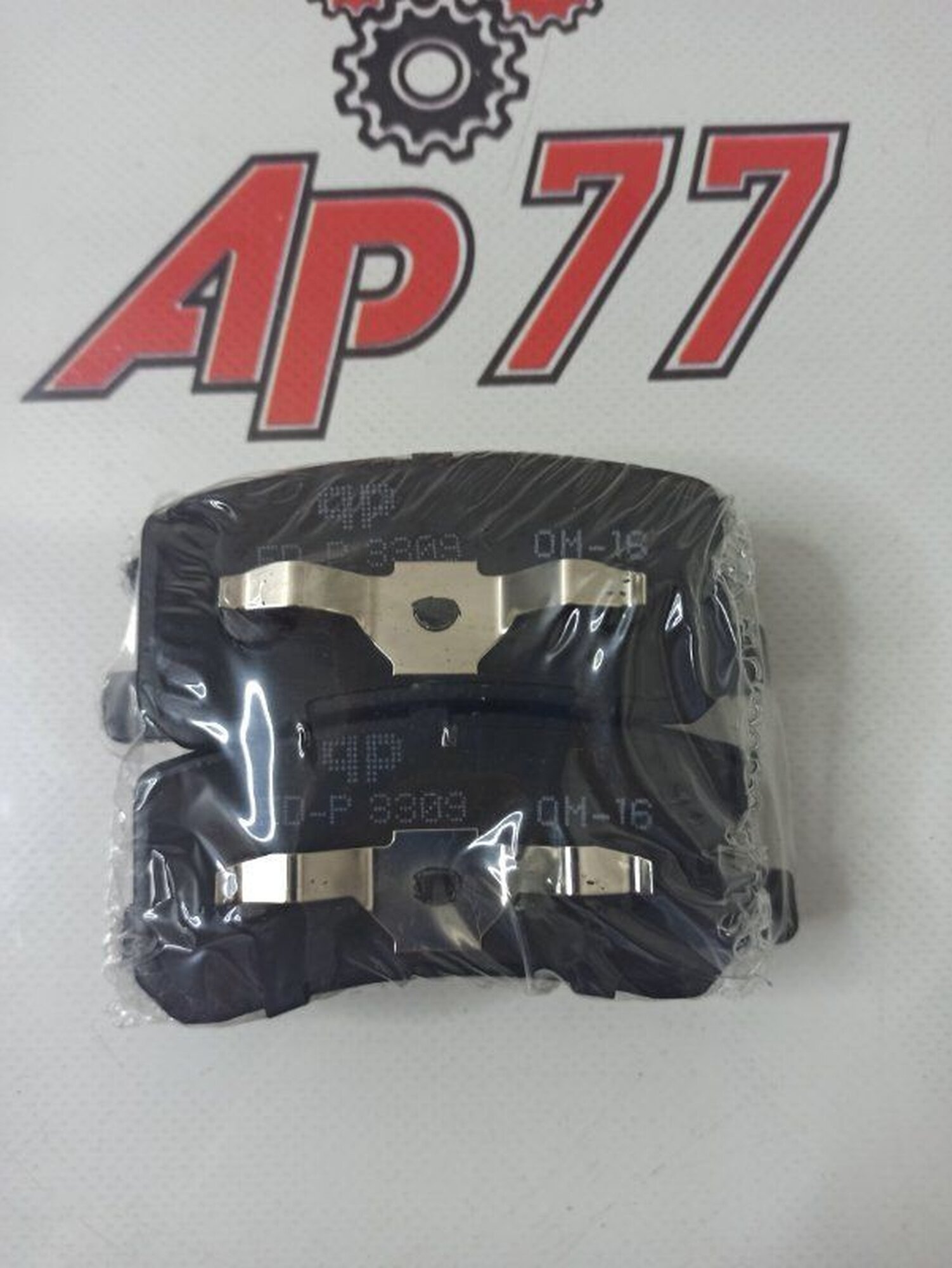 Тормозные колодки PILENGA FDP3309, дисковые, задние, правые/левые