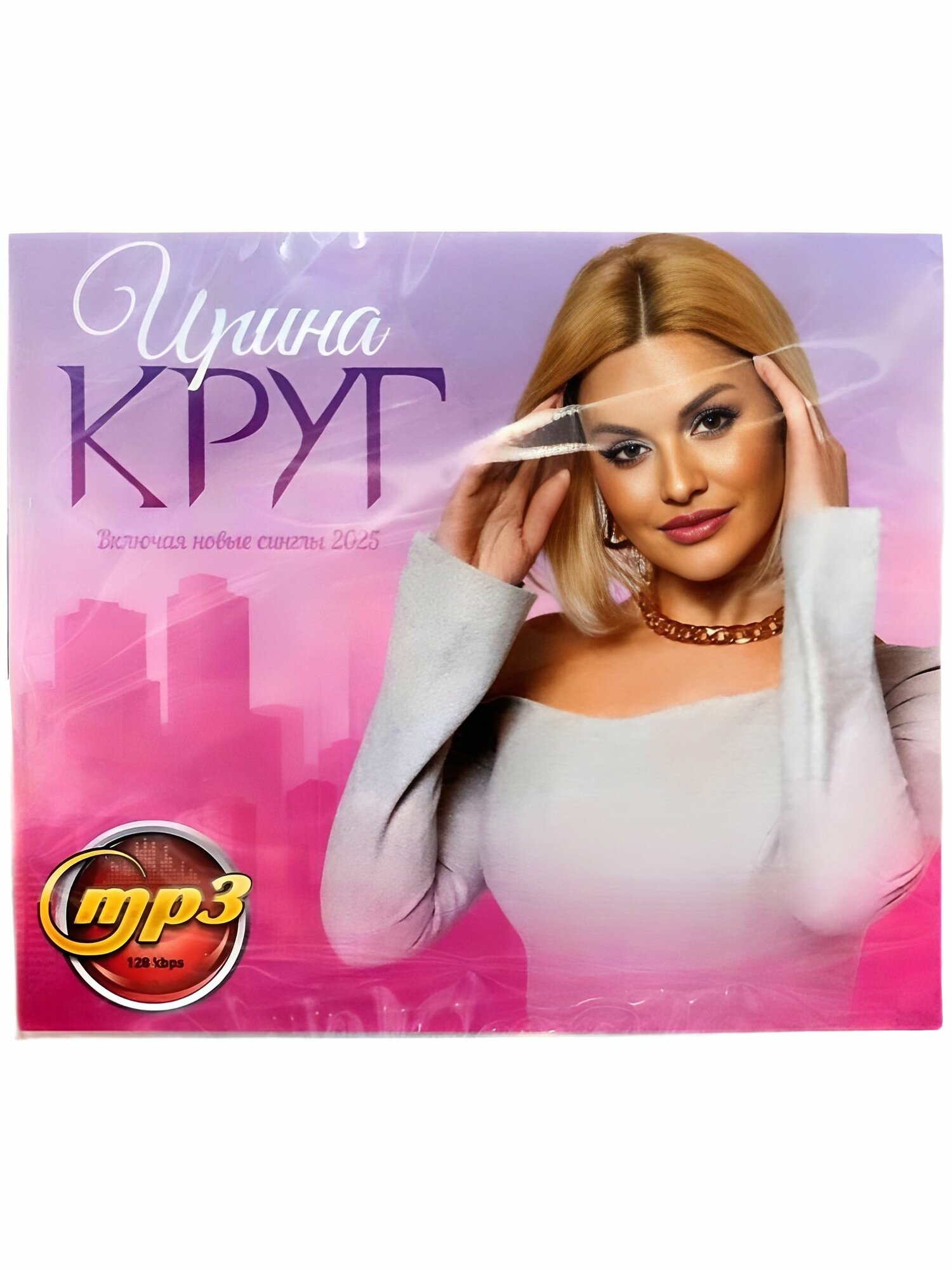 Ирина Круг. MP3 диск