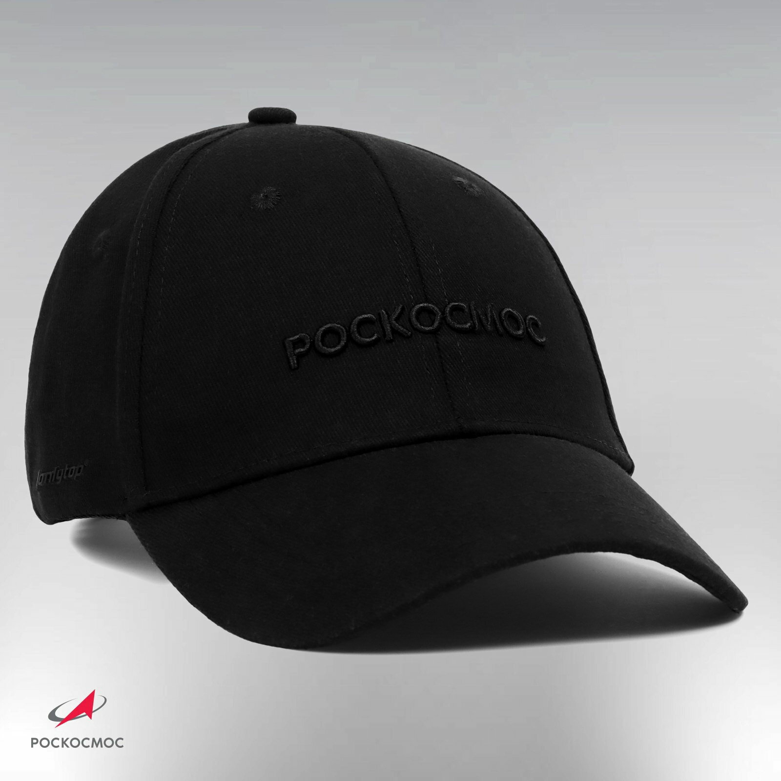 Кепка р. 56-58, чёрная, назначение: повседневная, вид застёжки: автоматическая пряжка