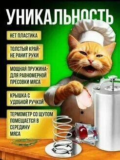 Шприц колбасный — фото 1
