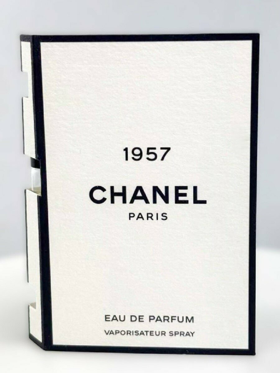 Парфюмерная вода мужская женская Chanel 1957 унисекс 1,5мл (edP - eau de Parfum)